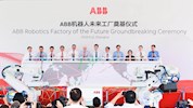 ABB begins construction of new robotics factory in Shanghai