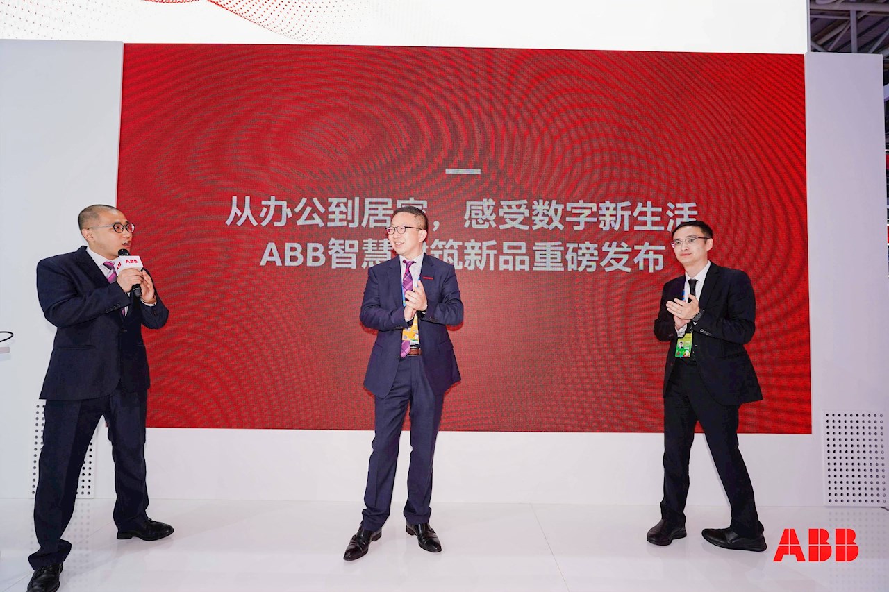 赋能中国式现代化，ABB亮相第六届“数字中国”成果展 | News center