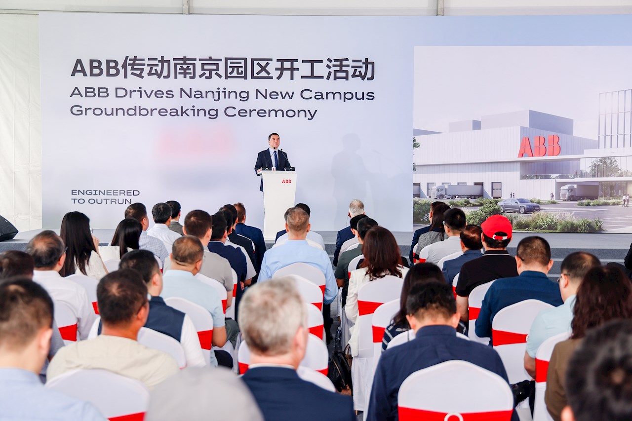 ABB在南京投资新园区，加码中国市场 | News center